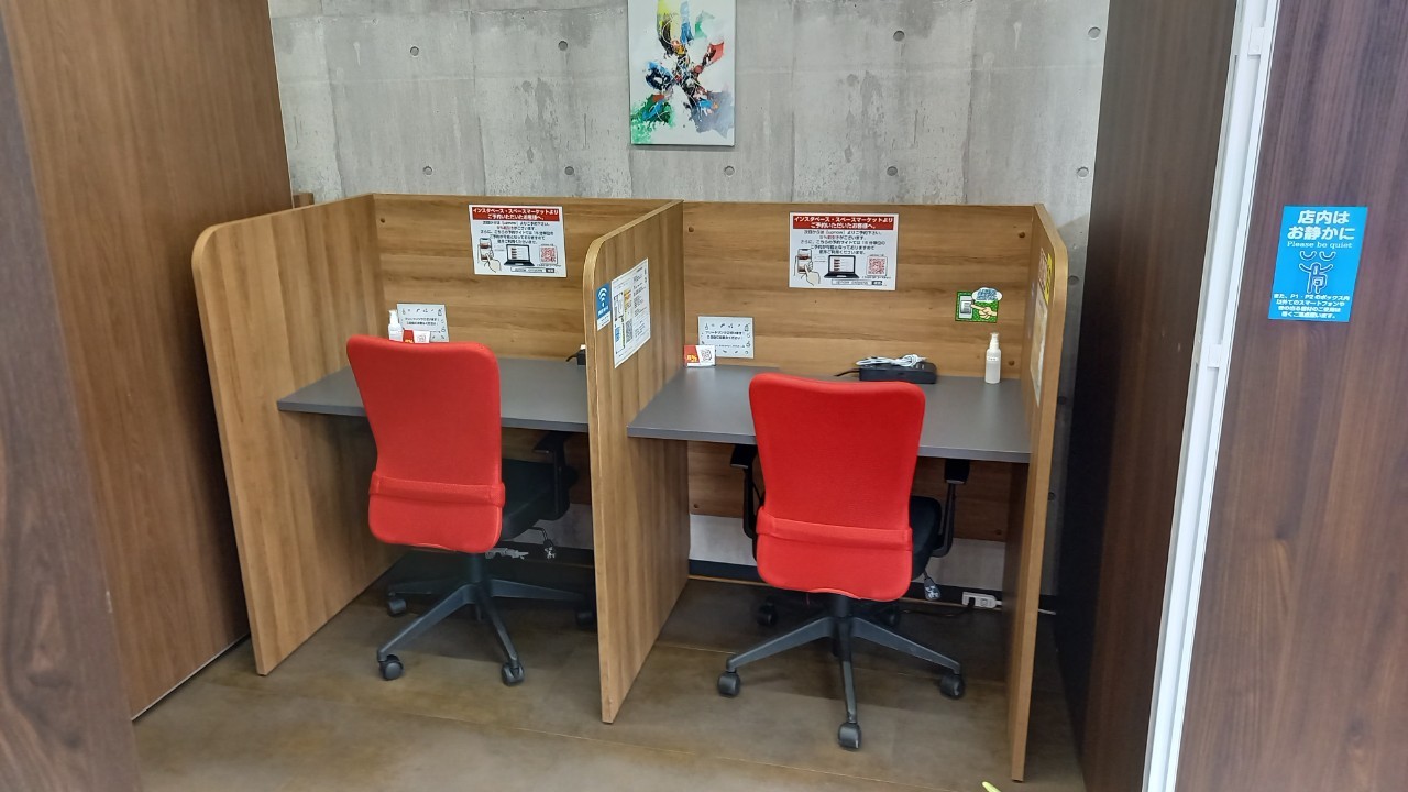 ONLY ONE TIME OFFICE